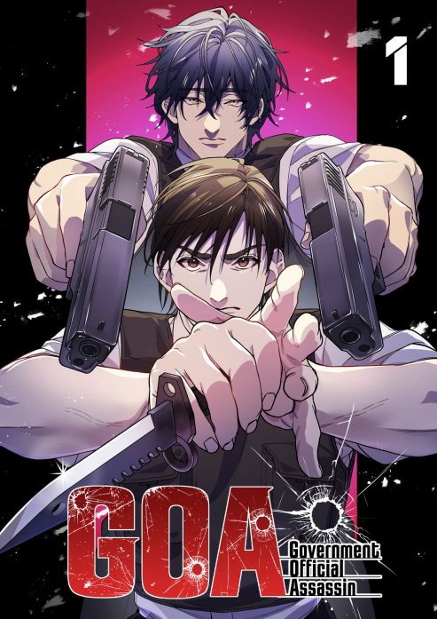 【3話無料】GOA Government Official Assassin【フルカラー】【タテヨミ】 (GIGATOON) - C ...