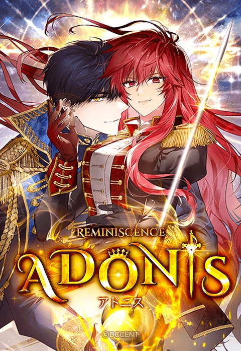 【6話無料】アドニス (LINEマンガ) - ヘドリ、 Team Adonis - 無料漫画・試し読み！電子書籍通販 ebookjapan